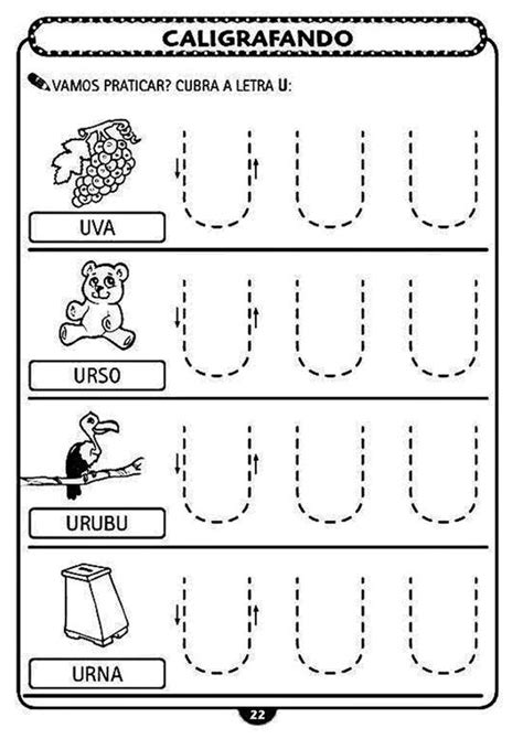 지그재그 선따라그리기 연습장 워크시트 학습 활동 1학년 수학