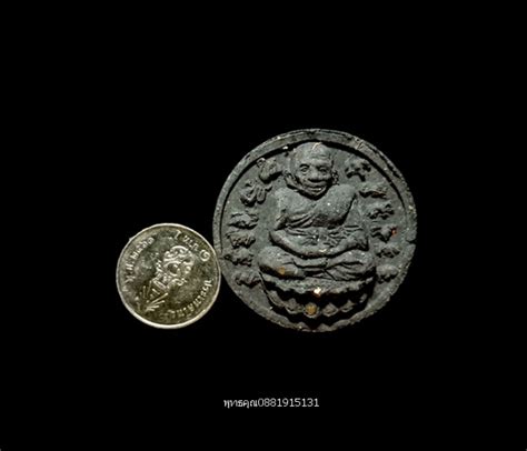 หลวงพ่อทวดหลังพ่อท่านคล้ายวาจาสิทธิ์ รุ่นมหามงคล50 สำนักสงฆ์แก้วสว่างวราราม สงขลา พุทธคุณ