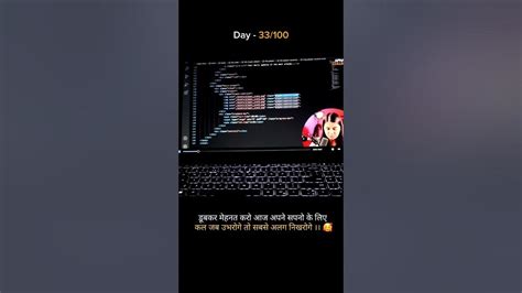 Day 33100💻viralcoderslifecodinglife Computerprogrammercoderlife
