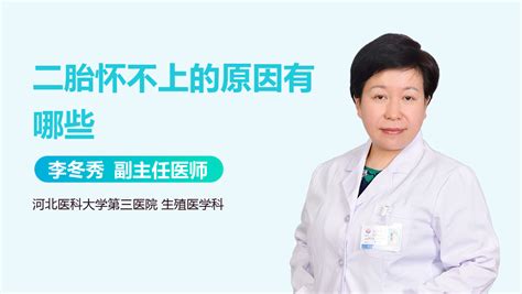 子宫肌瘤figo4型是什么，子宫肌瘤的分型 有来医生