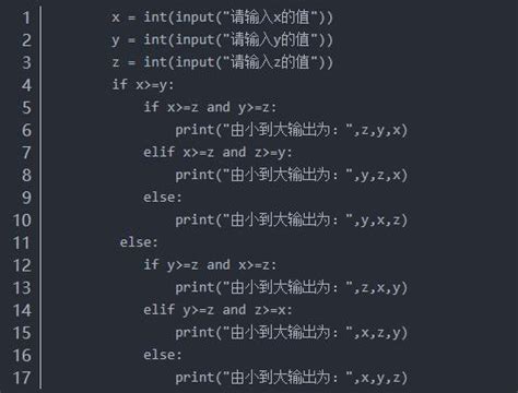 开启phthon之旅前这 个练习题请你知晓 医疗电子技术网
