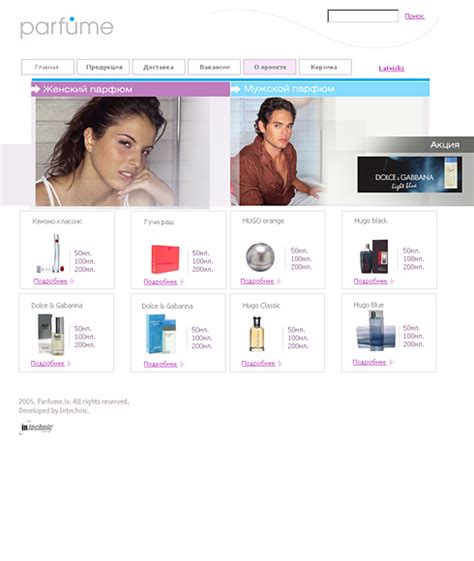 Perfume Xhtml Template 0241 Beauty And Fashion Website Templates