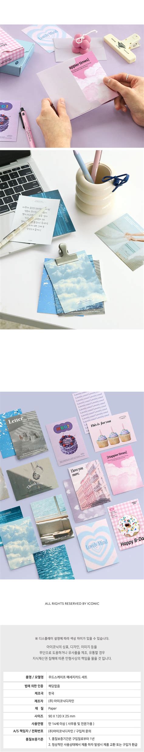 Iconic 디자인문구 브랜드 아이코닉 공식 홈페이지
