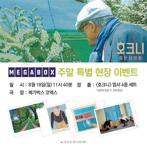 그린나래미디어 이번 주말에도 저희가 찾아갑니다 👏🏻👏🏻👏🏻 주말에 보시고 대표작