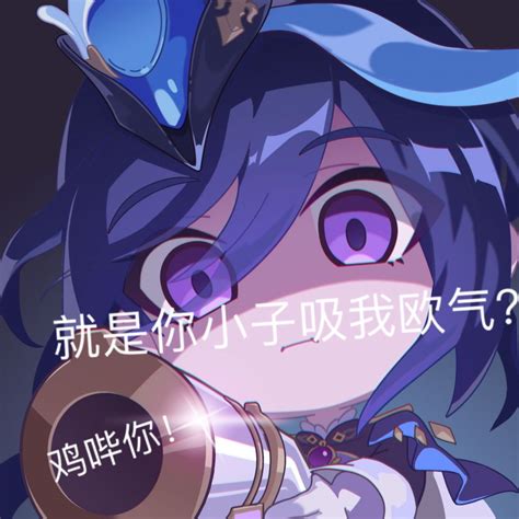 Kafka实装后，谁会进不了限定主c前三 Nga玩家社区