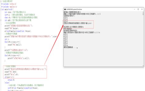 单个字符进行比较，strcmp用法csc语言单个字符比较 Csdn博客