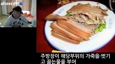 극혐주의세계에서 가장잔인한요리top10 Youtube