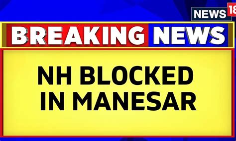 Monu Manesar Bajrang Dal National Highway Blocked In Manesar Haryana
