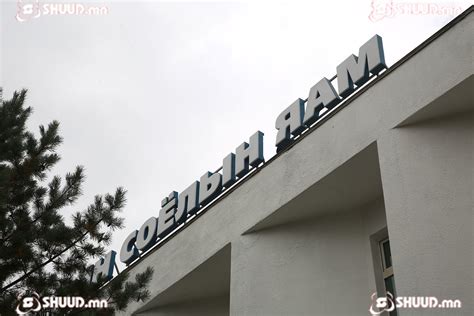 Соёлын яамны ТНБД ын тушаалаар 18 хүнд 225 саяын урамшуулал олгожээ