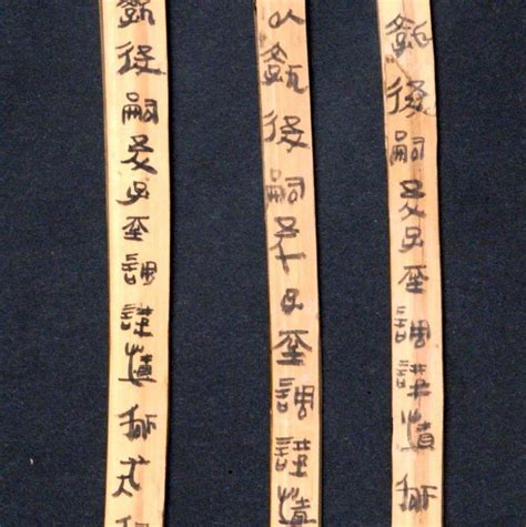 甘肃馆藏精品丨玉门花海汉简 研究 仓颉 遗诏