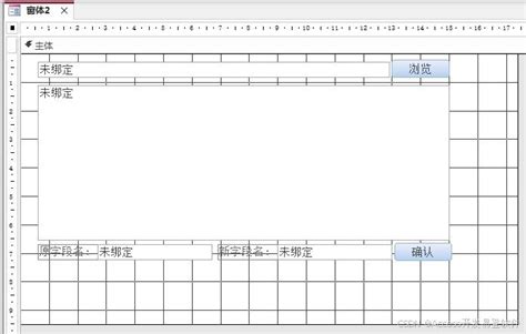 【access开发】批量修改多个数据库字段名 Access开发 Segmentfault 思否