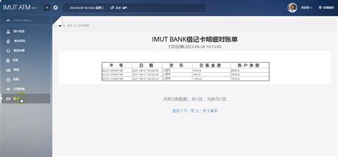 基于Javaweb实现ATM机系统开发实战一基础配置和搭建 atm取款机系统实战项目 CSDN博客