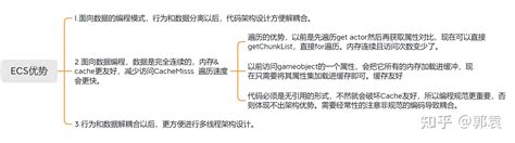 引擎架构剖析UE4多线程使用和分析 三 知乎