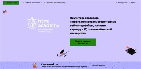 Html Academy Обзор Курсы Отзывы Скидки Medium