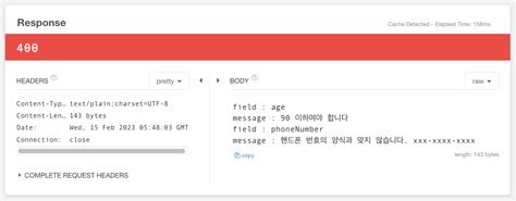 Spring Boot Validation