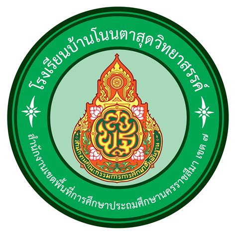 โรงเรียนบ้านโนนตาสุดวิทยาสรรค์