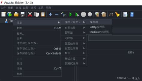 Jmeter压测脚本编写 实战压测脚本怎么写 Csdn博客 Jmeter压测脚本编写 实战压测脚本怎么写 Csdn博客