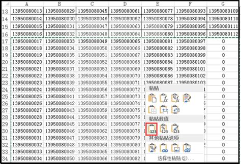 Excel技巧三种方法帮助你快速将多列内容转成一列内容 正数办公 Excel技巧三种方法帮助你快速将多列内容转成一列内容 正数办公