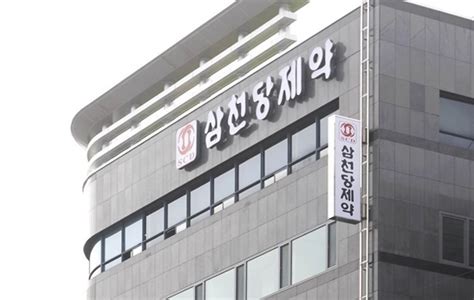 Ib토마토 삼천당제약 실적 부진 끝 보인다randd 투자 결실 눈앞