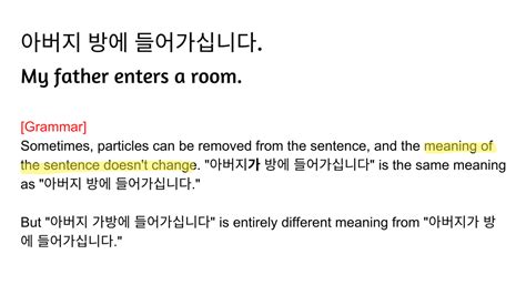 띄어쓰기 Word Spacing Koreanvalley