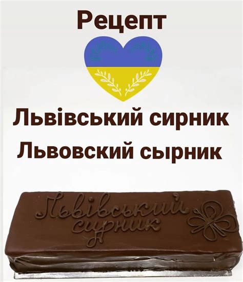 Pin By Elfik On Cheescake Flan Чизкейки изделия из творога Novelty