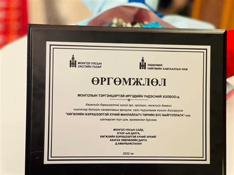 Монголын тэргэнцэртэй иргэдийн үндэсний холбоо Home