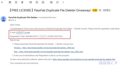 Passfab Duplicate File Deleter 揪出重複檔案，限時免費中 挨踢路人甲