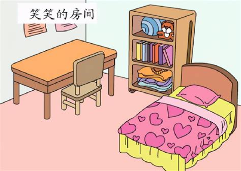 收拾整洁的卡通图片团结友爱的卡通图片 伤感说说吧