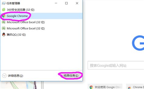 怎么强制关闭程序360新知 怎么强制关闭程序360新知