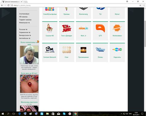 Vikstv Ads · Issue 7097 · Adguardteamadguardfilters · Github