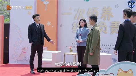 قسمت اول سریال جدید My Precious محبوب من با بازی تائو و زیرنویس