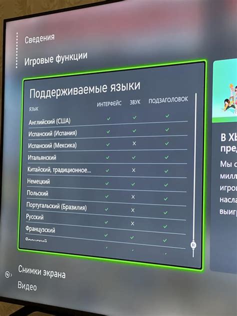 Ответы Mail Как поставить русский язык в Fallout 4 на Xbox S