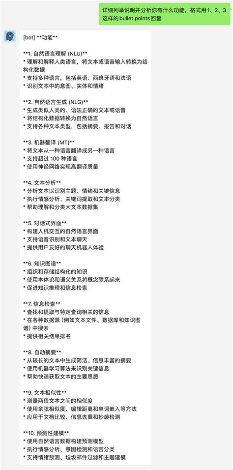 公众号的ai聊天机器人已修复！谷歌gemini pro 10大使用场景解析