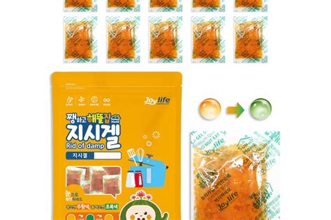 가습제·제습제 지시겔 A타입 20g 10개 식품용 제품용 제습제 실리카겔 재사용가능 오늘의집 쇼핑
