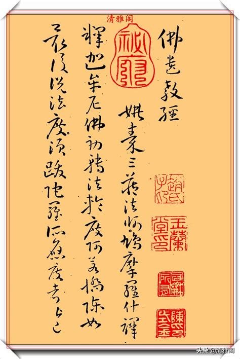 唐代書法大家孫過庭草書真跡佛遺教經展堪稱草書入門秘笈 每日頭條