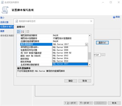 Sql Server 导入超大脚本sqlserver 可以导入12g的文件数据吗 Csdn博客