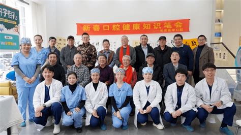 健康笔会、专家献宝→ 市民 长安 活动