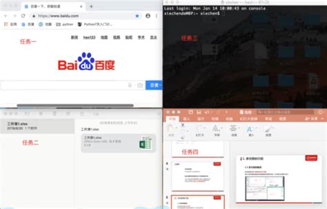 Python多进程与多线程python多进程和多线程 Csdn博客 Python多进程与多线程python多进程和多线程 Csdn博客