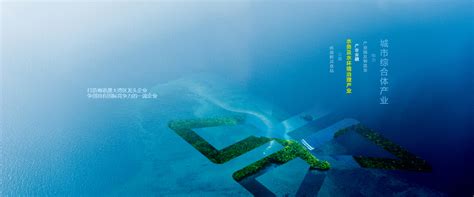 粤海集团 思洋互动