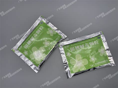药用包装材料颗粒镀铝复合膜广东基顺隆新型药用包装 kslnp