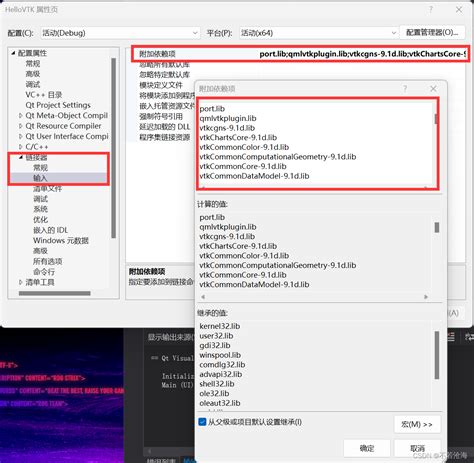 Vtk入门000——新建vtk项目怎么创建一个vtk项目 Csdn博客