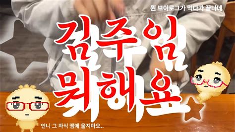 회사 브이로그 첫 직장에서 찾은 나의 영혼의 단짝 Youtube