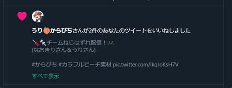 えむ 🍑fa ️ On Twitter 🙏🙏🙏 Mdpfcfjlb6 Twitter