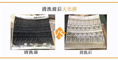 激光清洗轮胎模具比传统方式清洗轮胎模具好在哪里 worldtek 数据分析 昆山创研科技有限公司官网