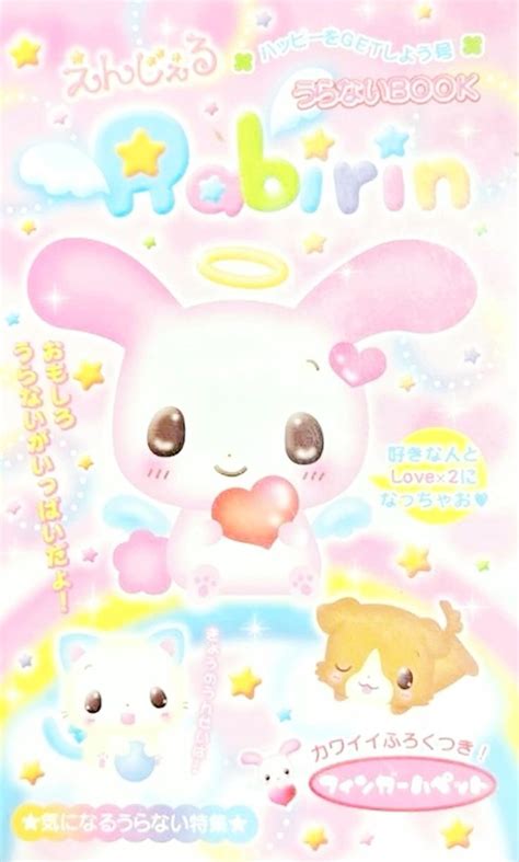 62 Cutecore Posters Ideas Cute Poster Cute Wallpapers Anime Wall