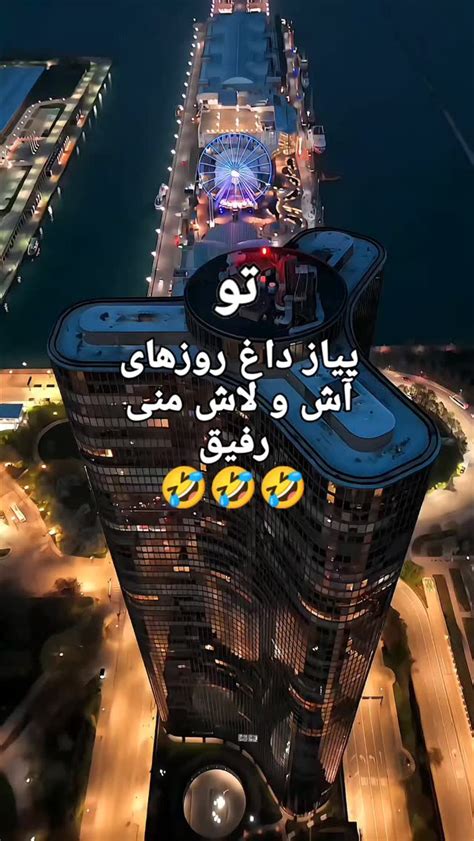 ‎جبار کرد‎ ‎ایران مهده همه ی نانو های دنیا🤣🤣🤣 دوستان گل ودوست داشتنی من لایک وفالو یادتون نره