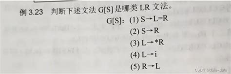 区分lr0slr1lr1和lalr1 阿里云开发者社区