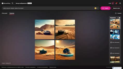 Microsoft интегрировала генератор изображений в Bing и Edge