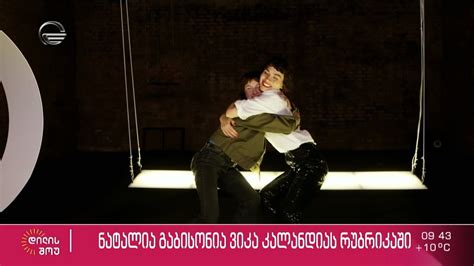 მსახიობი ნატალია გაბისონია ვიკა კალანდიას რუბრიკაში Youtube