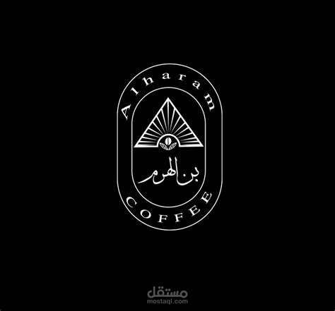 لوجو بن الهرم مستقل